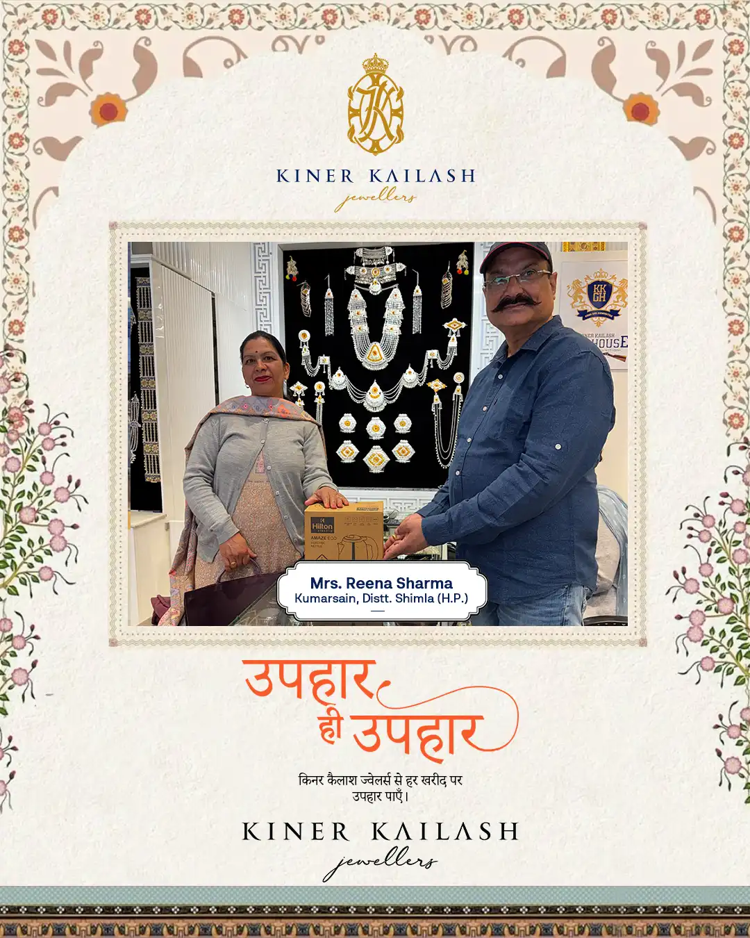 Best Jewellery Store In Shimla - Kiner Kailash