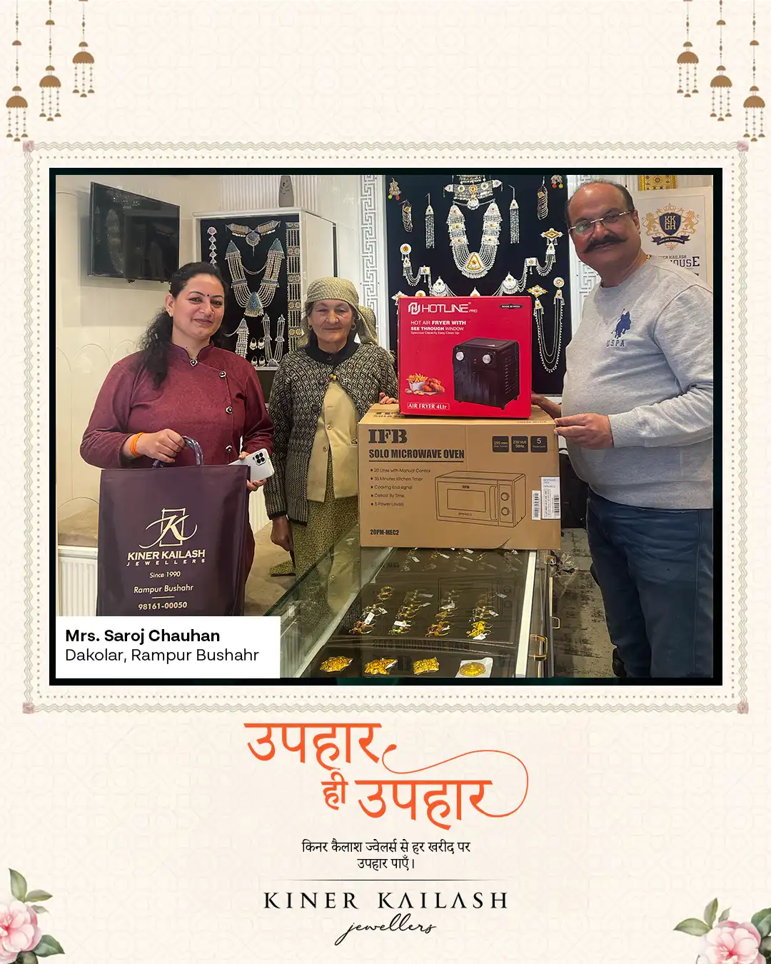 Best Jewellery Store In Shimla - Kiner Kailash