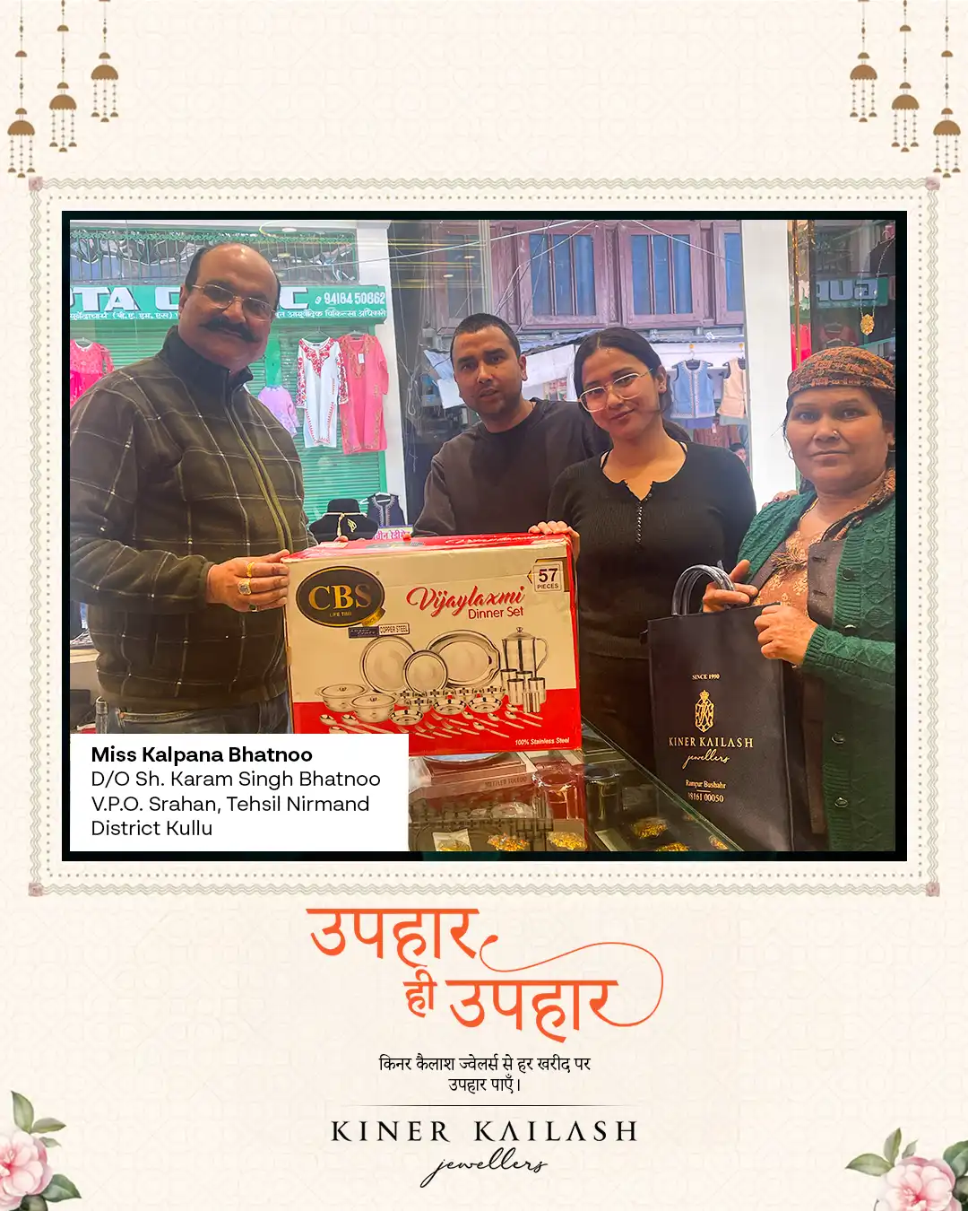 Best Jewellery Store In Shimla - Kiner Kailash