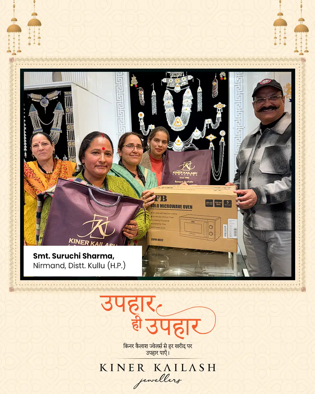 Best Jewellery Store In Shimla - Kiner Kailash