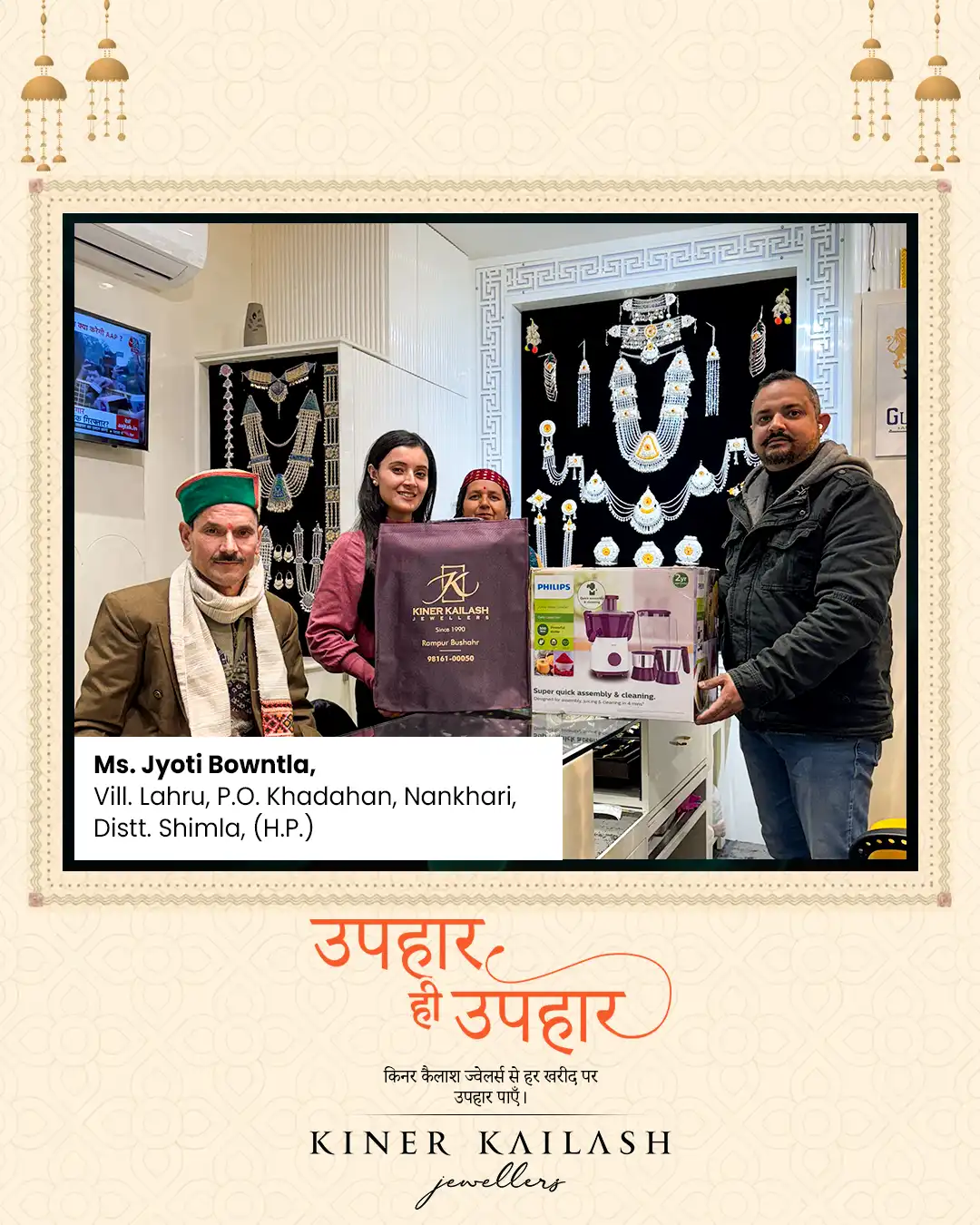 Best Jewellery Store In Shimla - Kiner Kailash