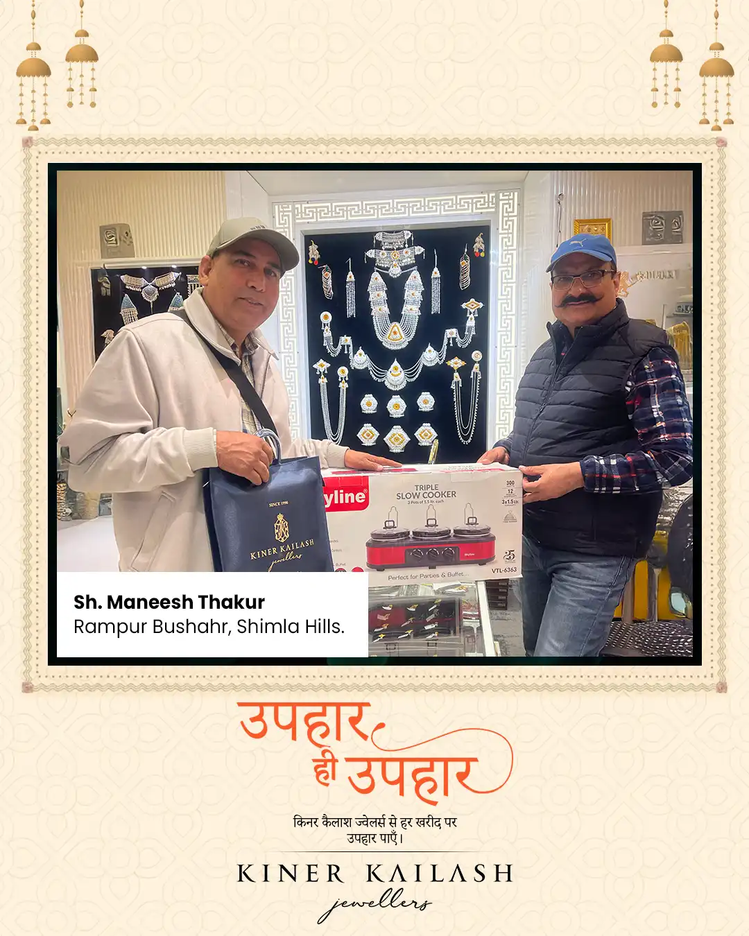 Best Jewellery Store In Shimla - Kiner Kailash