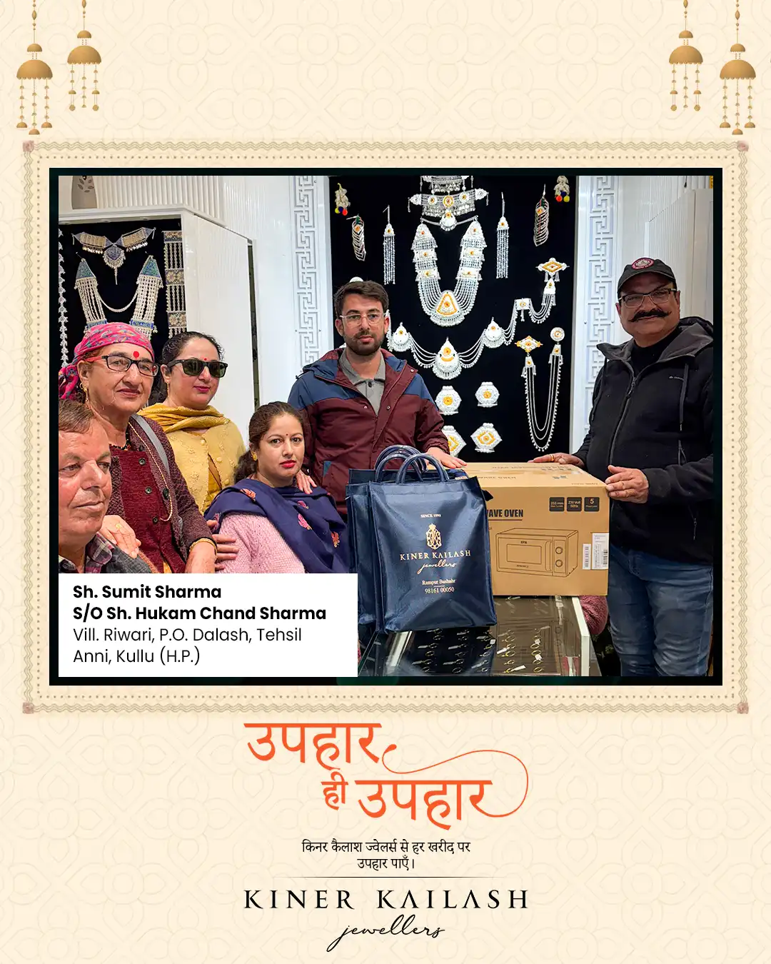 Best Jewellery Store In Shimla - Kiner Kailash