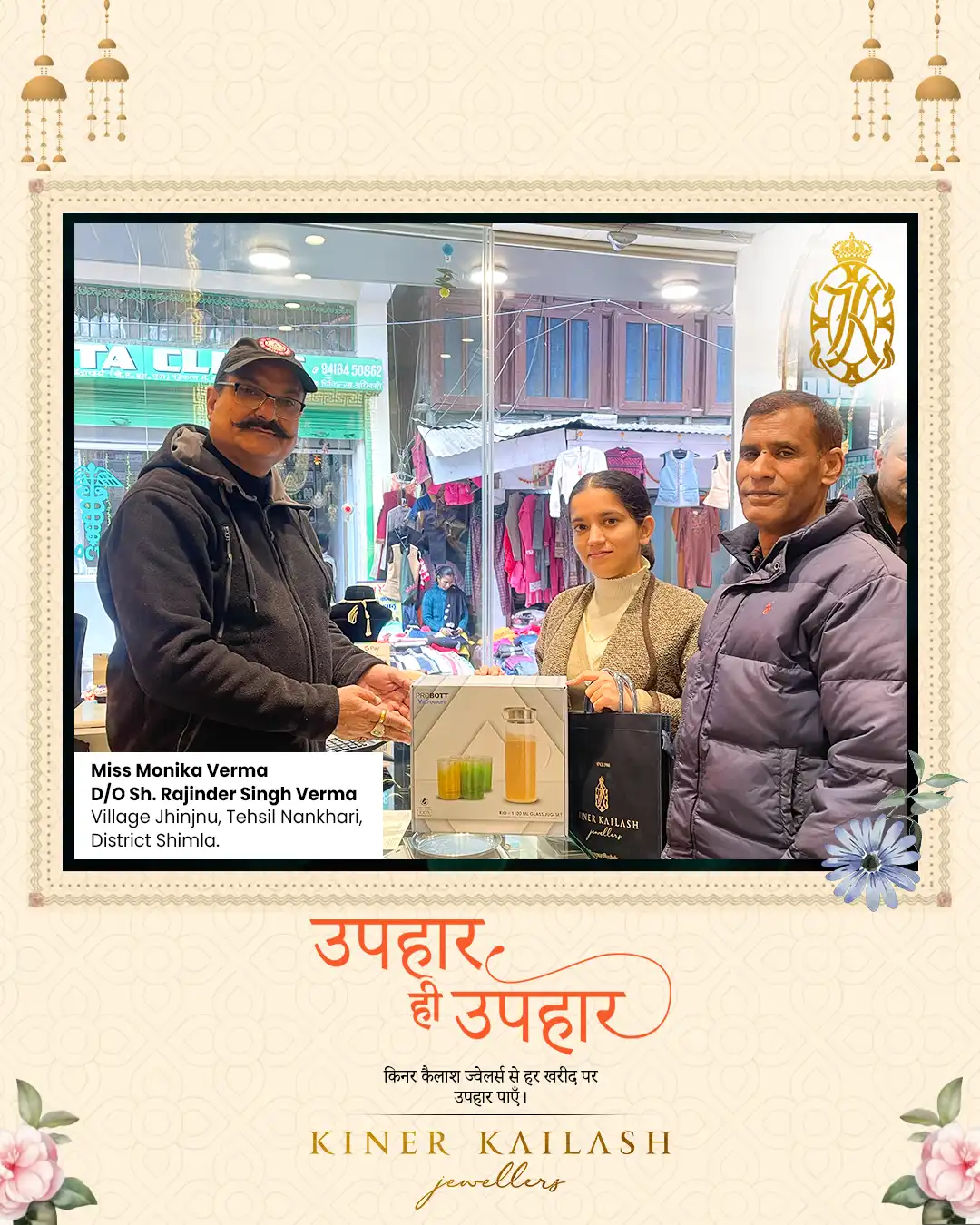 Best Jewellery Store In Shimla - Kiner Kailash